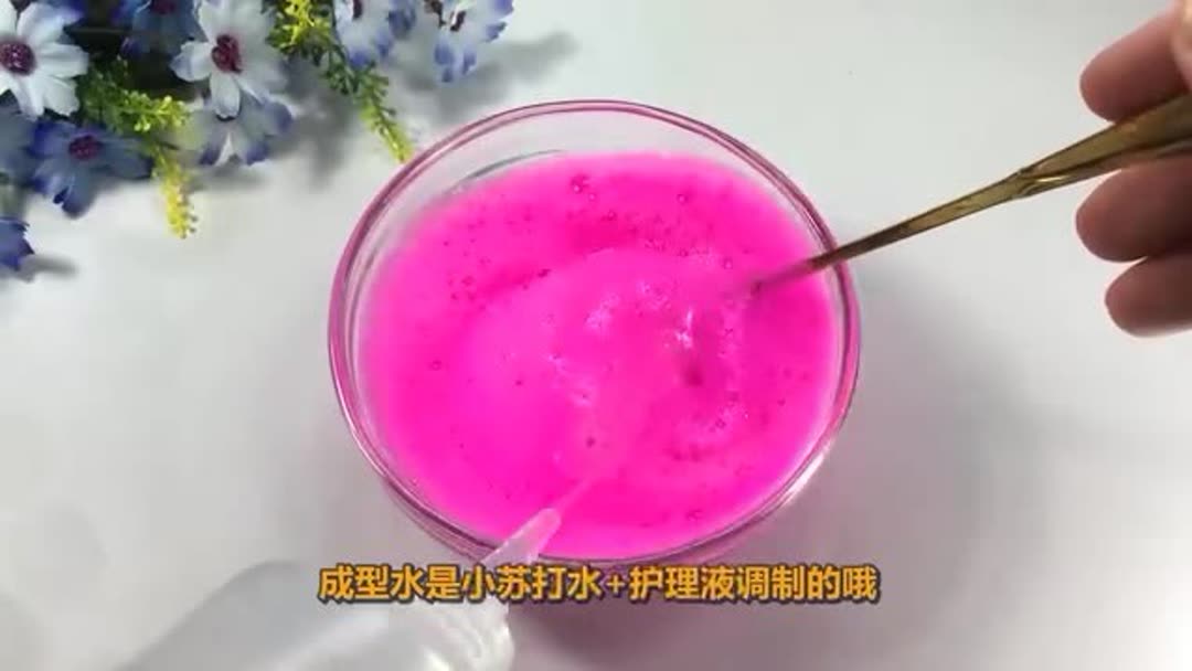 自制网红起泡胶,越玩越多好神奇,手感超好做法简单