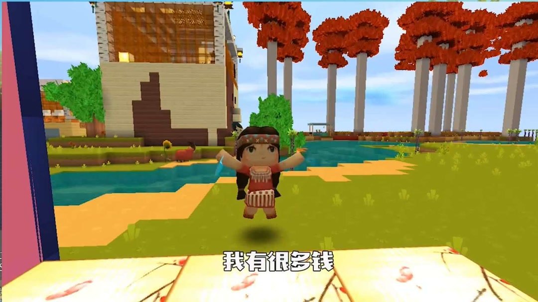 半拉迷你世界:妮妮为了买房子,花光400钻石,结果回到家还不说