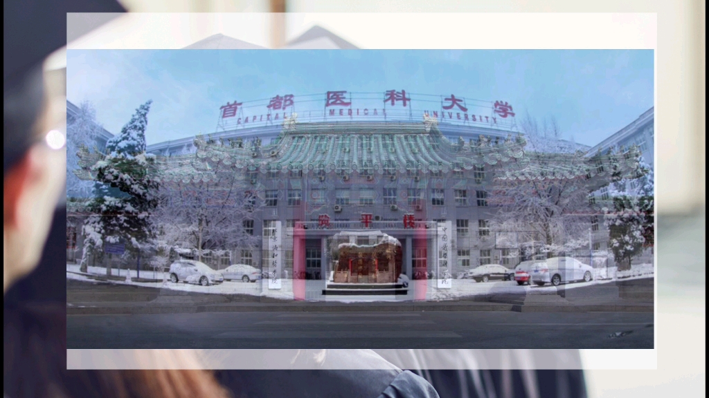 2021全国医学类大学排名,有你们理想中的大学吗?