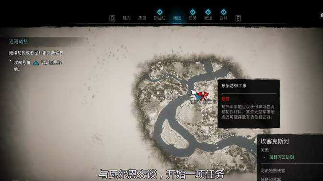 刺客信条英灵殿圣乔治装备位置