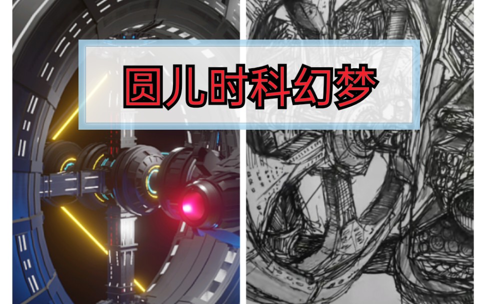 【blender】把自己画的建成模型