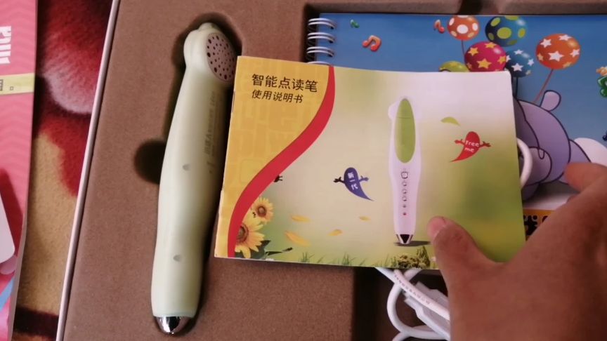 开箱验货之小达人点读笔最强点读笔