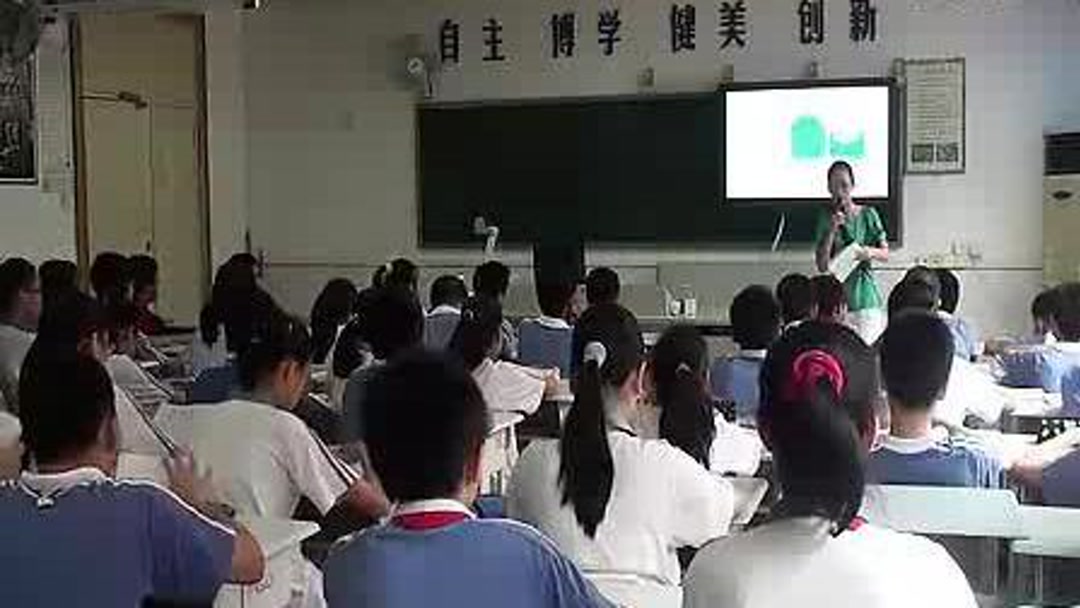 平面图形的面积计算总复习 毕海霞_优质课比赛教学视频