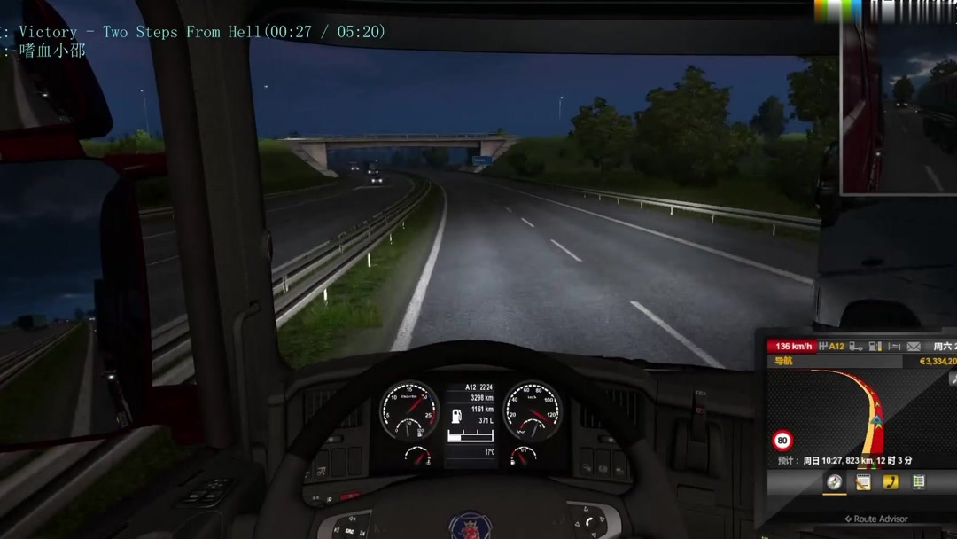 欧洲模拟卡车2:模拟效果最好的卡车游戏!