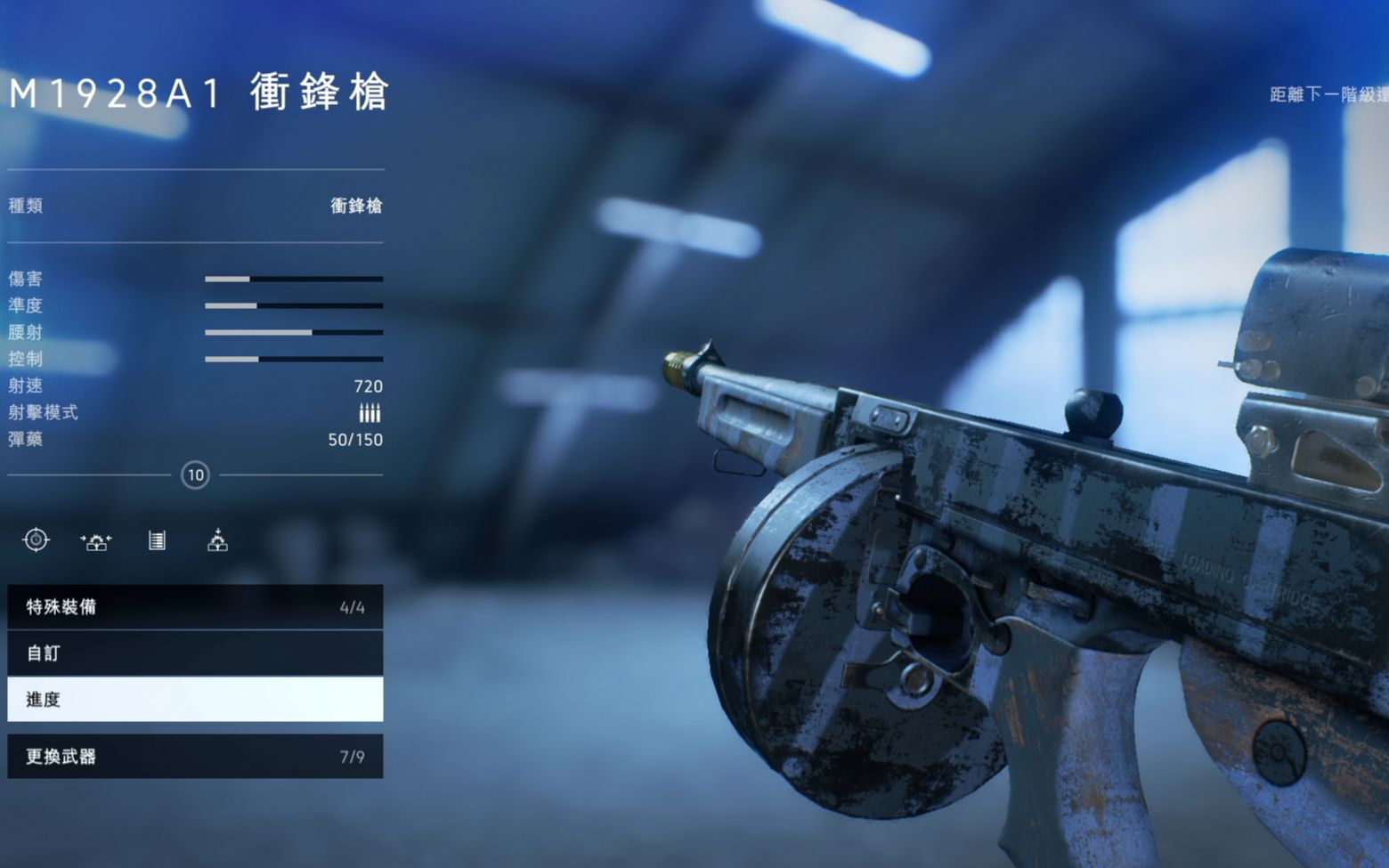 战地5-医疗兵武器 嫌弃子弹少 射速不够快 不如试试这把大弹夹射速快...