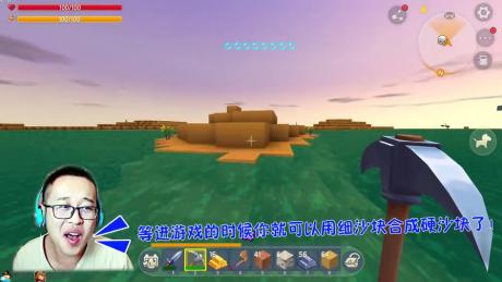 迷你世界:高级生存!物品配方还能修改?这样就能无限材料了!