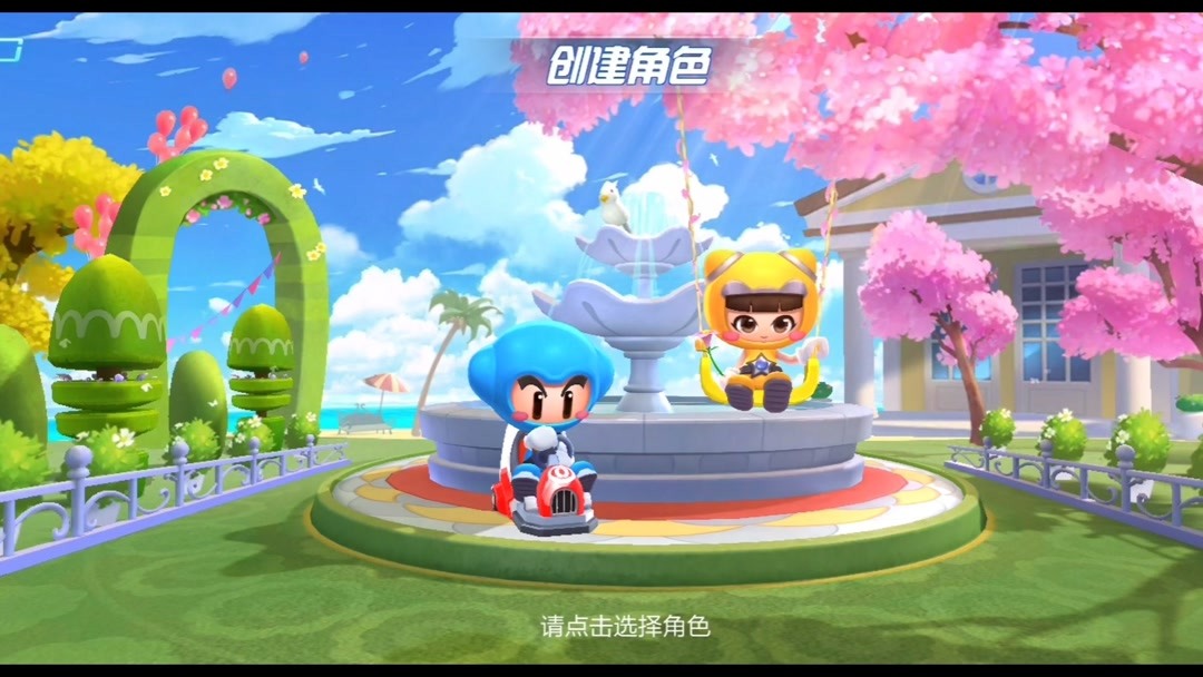 跑跑卡丁车手游:公测试玩!漂移丝滑流畅!比QQ飞车好玩?