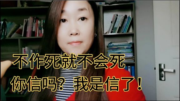 反对戴口罩,自己却感染了新冠病毒!这就叫不作死就不会死。