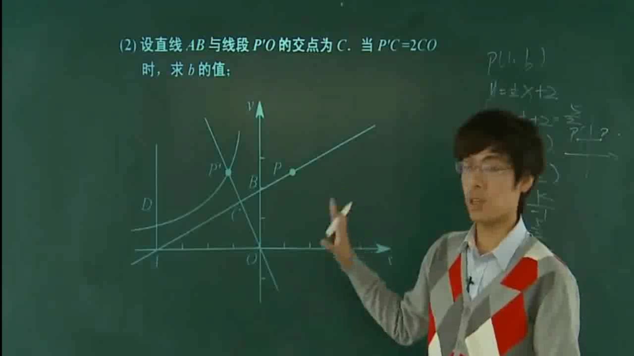 中考数学:反比例函数与几何综合练习题,中考压轴题型,一定要会超清