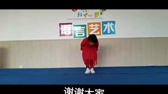 他们都是好朋友#课堂实录
