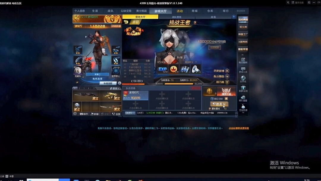 生死狙击:解说末日审判改贰与表弟打王者乱斗评测视频