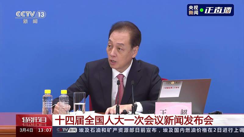 中国国防费占GDP比重低于世界平均水平