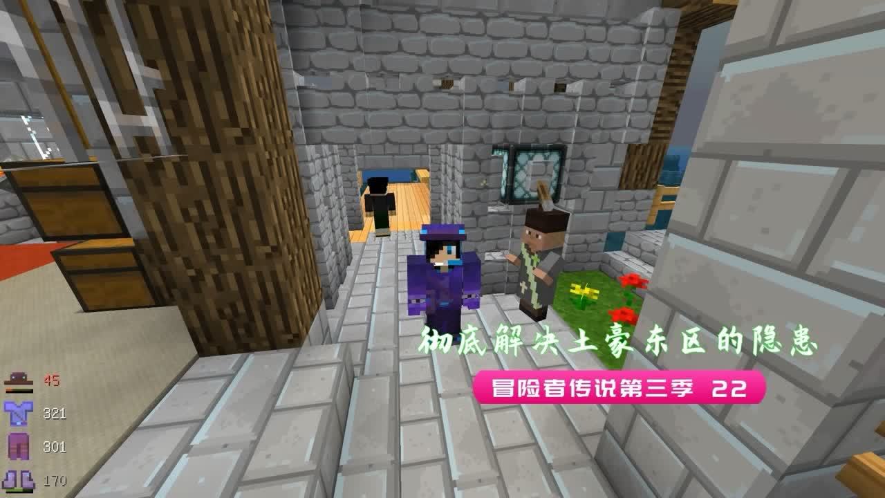 彻底解决土豪东区的隐患|22|血舞冒险者传说第三季