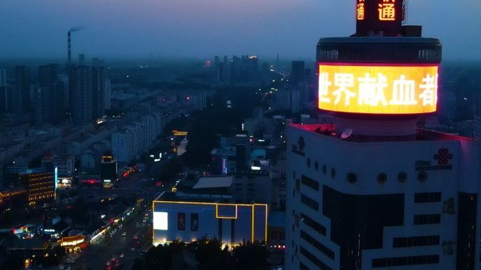 果然视频|点亮生命之光,致敬不平凡的你