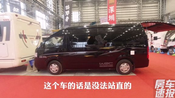 福田房车新款横床布局广东首发,17万的超低售价抢占市场,盘它