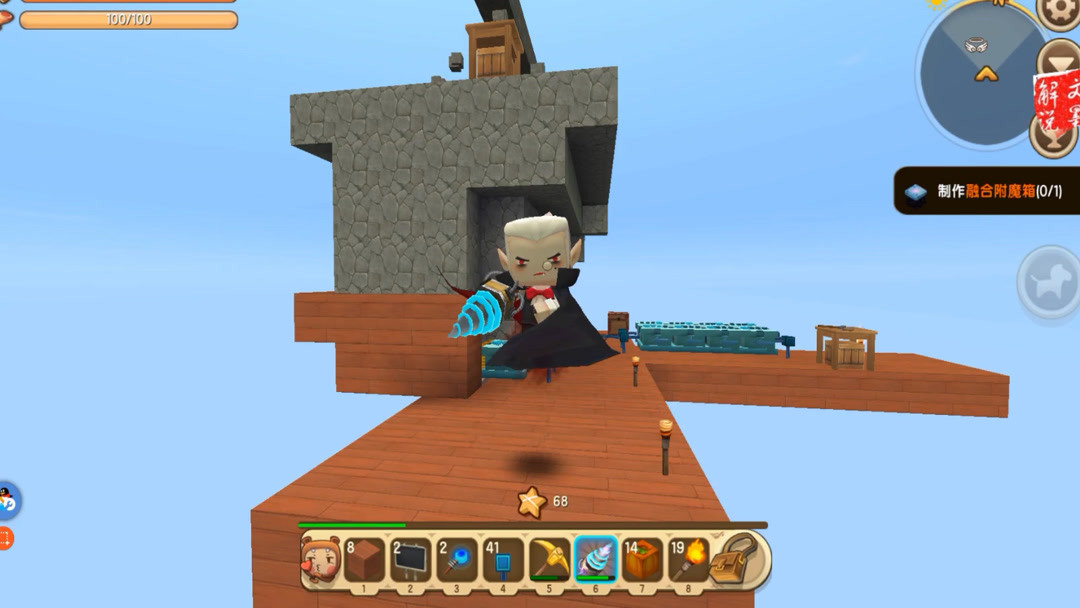 迷你世界联机生存,开始建造地狱门