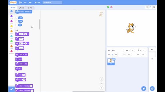 程序员宝妈开启 Scratch 3.0 少儿编程之旅(2)简单示例