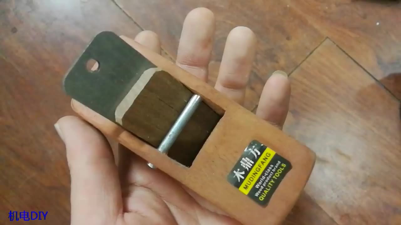 买了一个小木工刨!是不是很小巧,可惜我不太会用