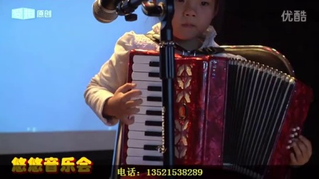 2016悠悠音乐会《故乡的亲人》表演者:张馨然