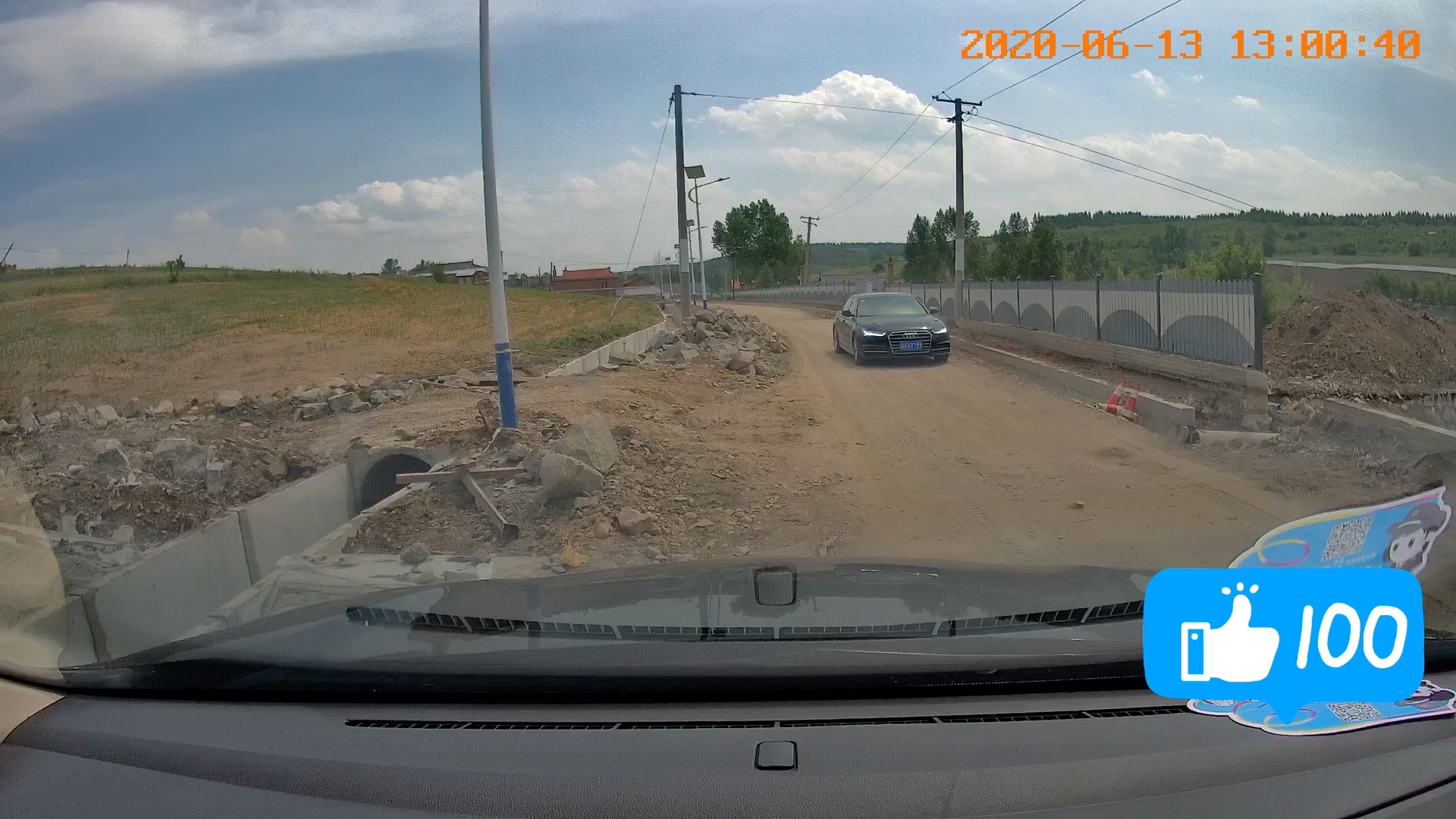 70迈Pro行车记录仪——效果很好