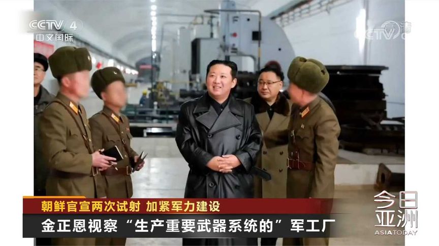 朝鲜官宣两次试射导弹 金正恩亲自指导
