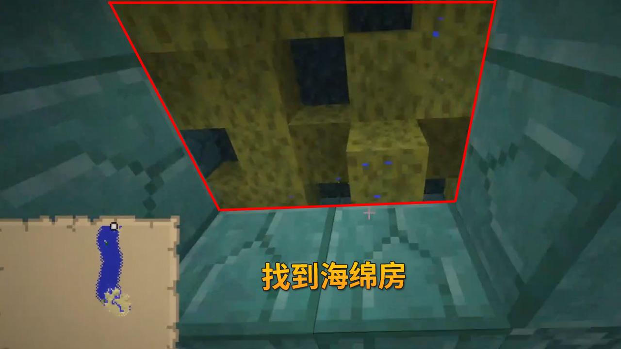 我的世界第三季165:我在新的海底神殿,找到期盼已久的海绵房