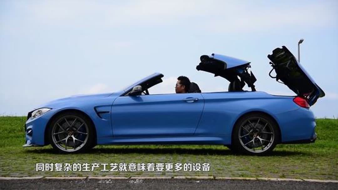 《车问》--明明少了一个顶,为什么敞篷比硬顶更贵?