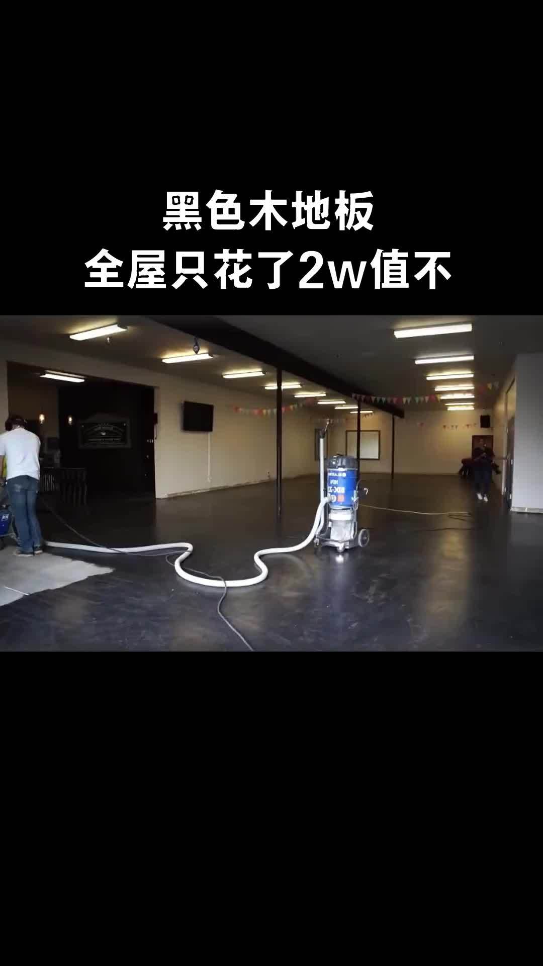 ...不?~#环氧地坪 #仿木地板 #地坪漆工程 #地板 #环氧地坪工程 #自流平