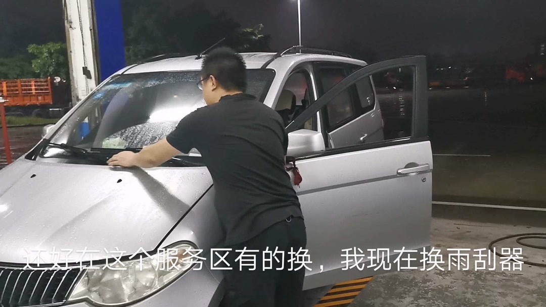 五百公里的高速上,五菱宏光雨刮器坏了,400块换一套,算打劫吗