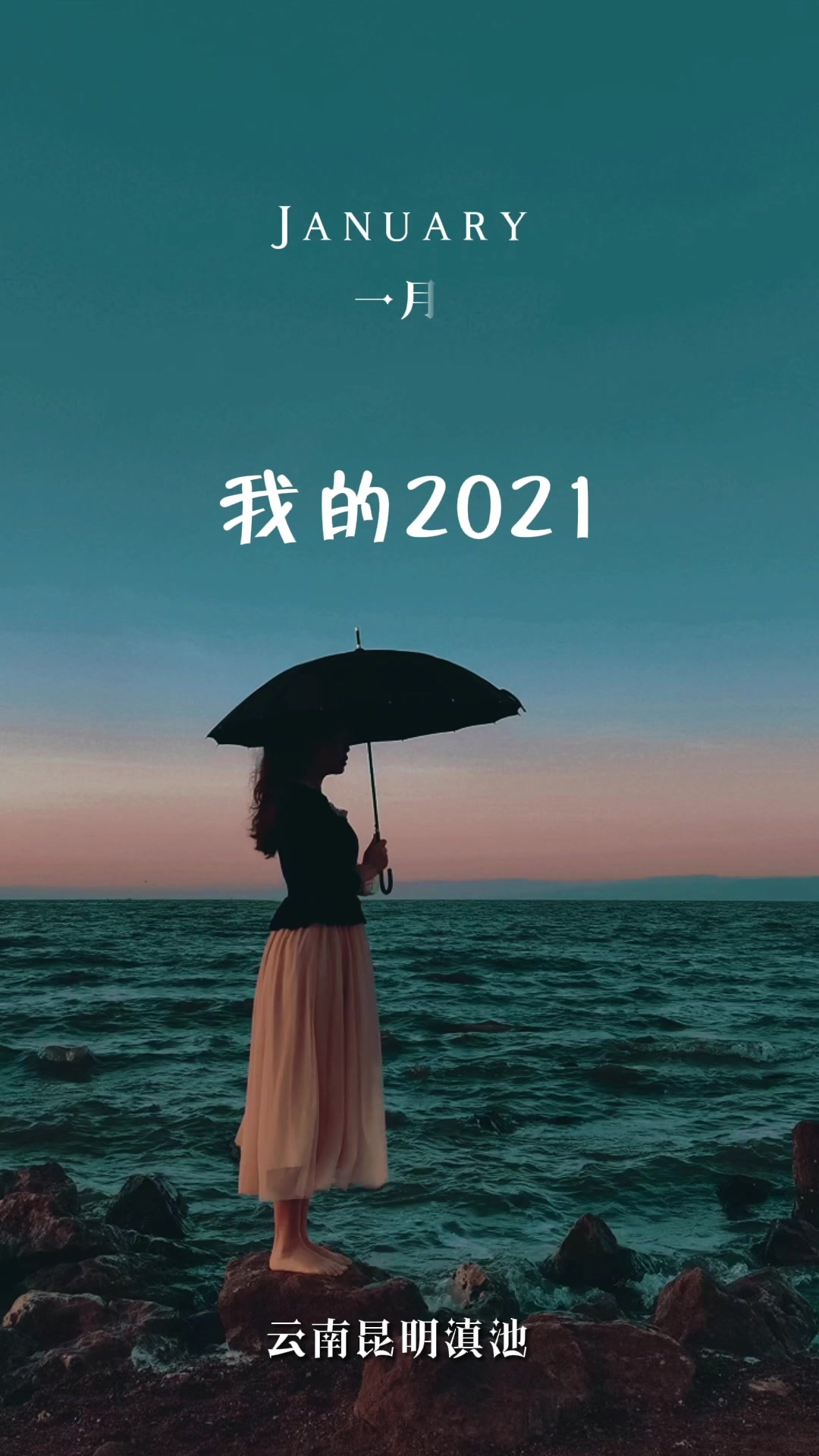 .用36张照片#一键剪同款,生成你自己的年度影集 标记地点的文字可.