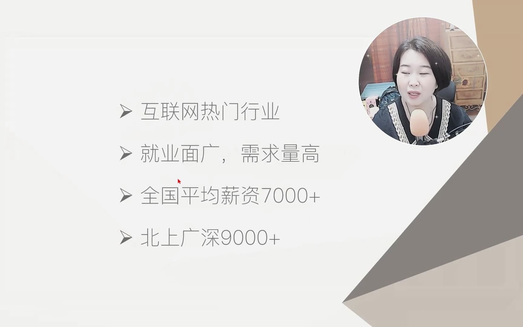 【PS小白培训】ps使用钢笔工具绘图 ps投影怎么没有效果