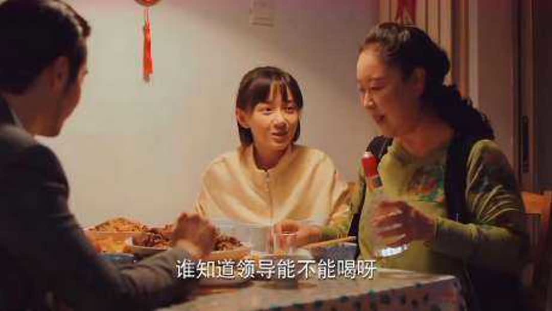 《二十不惑》周寻去姜小果家见家长了?