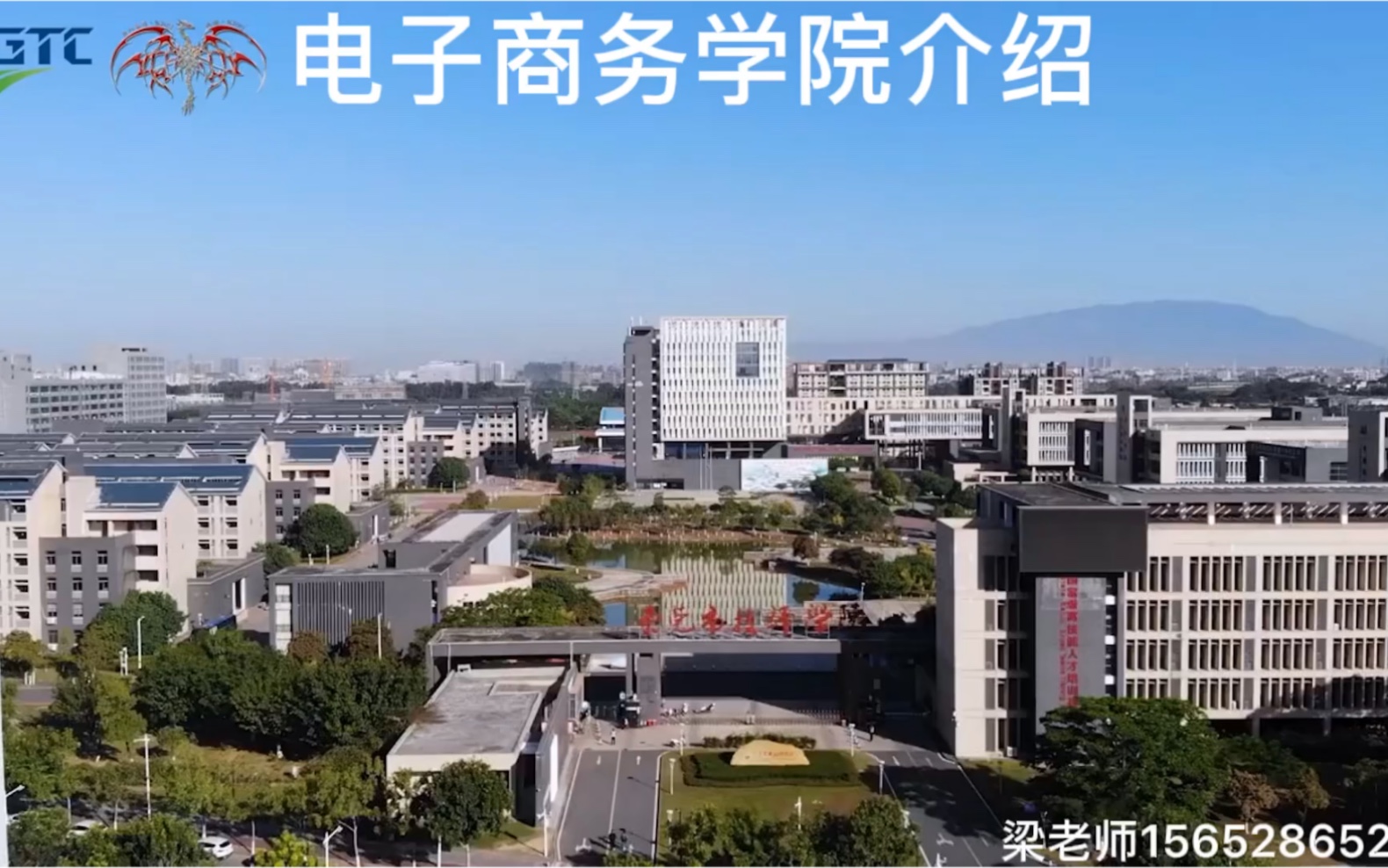 ...电子商务学院介绍欢迎同学们咨询了解报读我院 需要了解的可以私信...