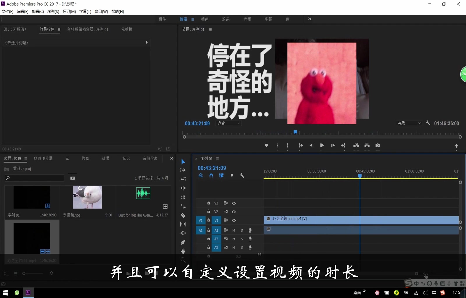 【全自动引流】自动添加字幕软件,媲美人工pr剪辑效果!