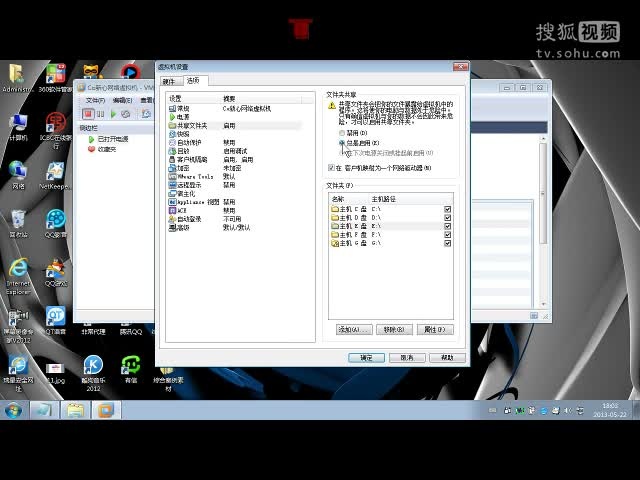 虚拟机安装ubuntun视频教程
