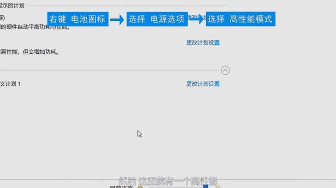 电脑玩游戏卡怎么办,教你一招电脑永远不卡,打游戏流程到飞