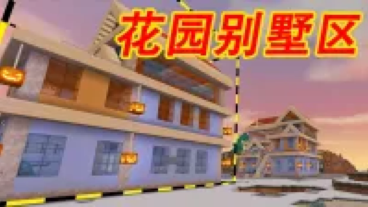 迷你世界小乾家的妮妮 第84集 妮妮想到一个大工程,叫来机器人帮忙,...