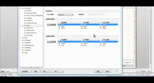 altium designer16教程01-在线收看