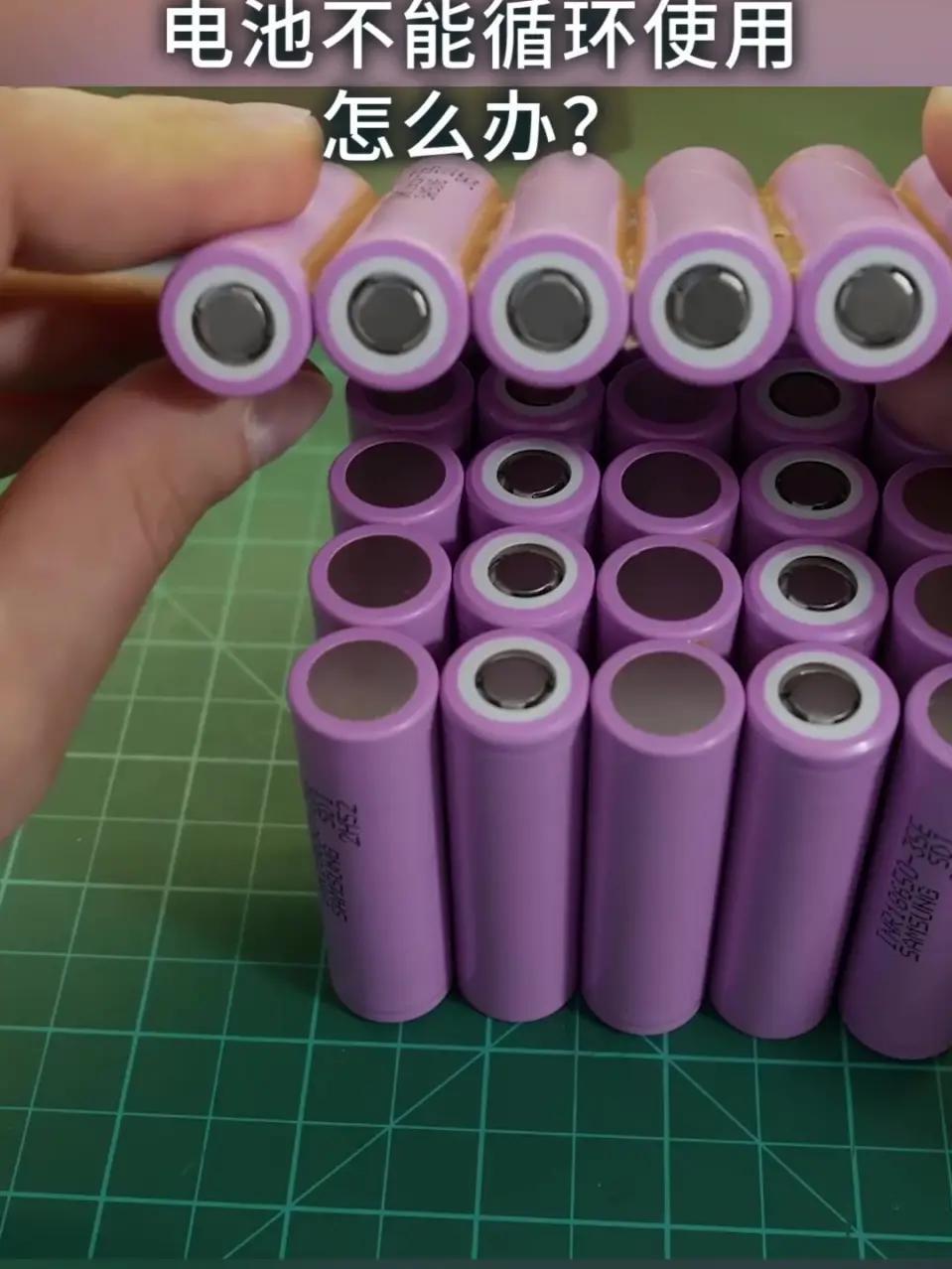 USB充电锂电池,可循环使用