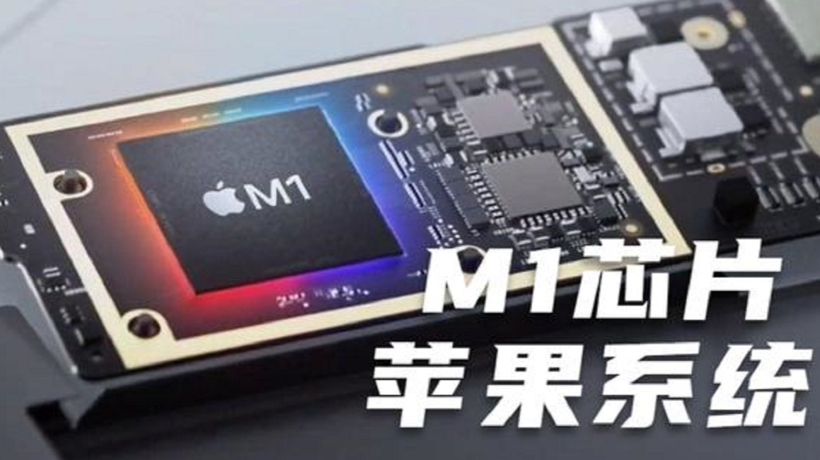 为什么苹果M1芯片如此之快?