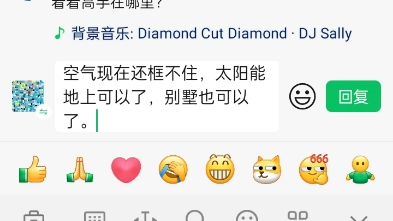 一旦资源都标记为价格和价值。乱七八糟吧。只能从恒去理解。恒温...