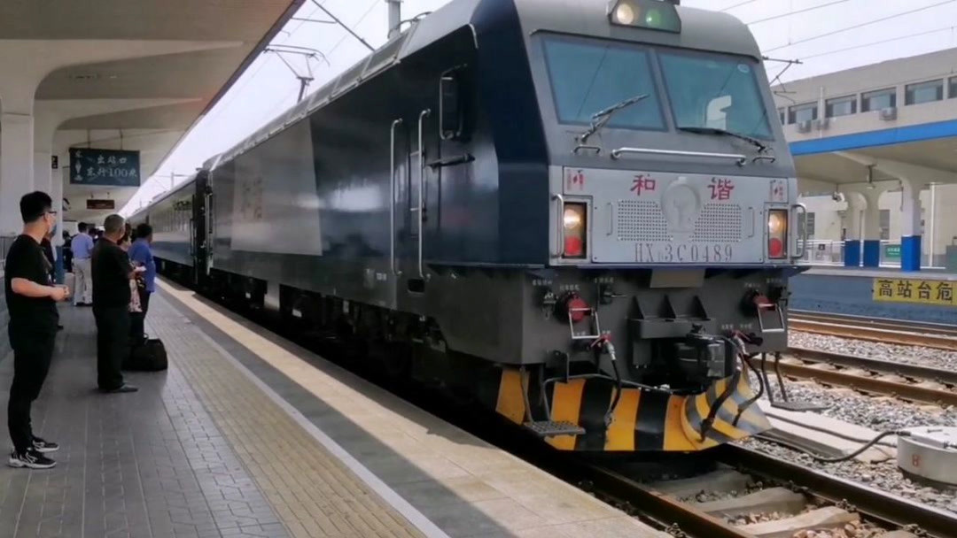 衡水出发乘火车去石家庄旅游