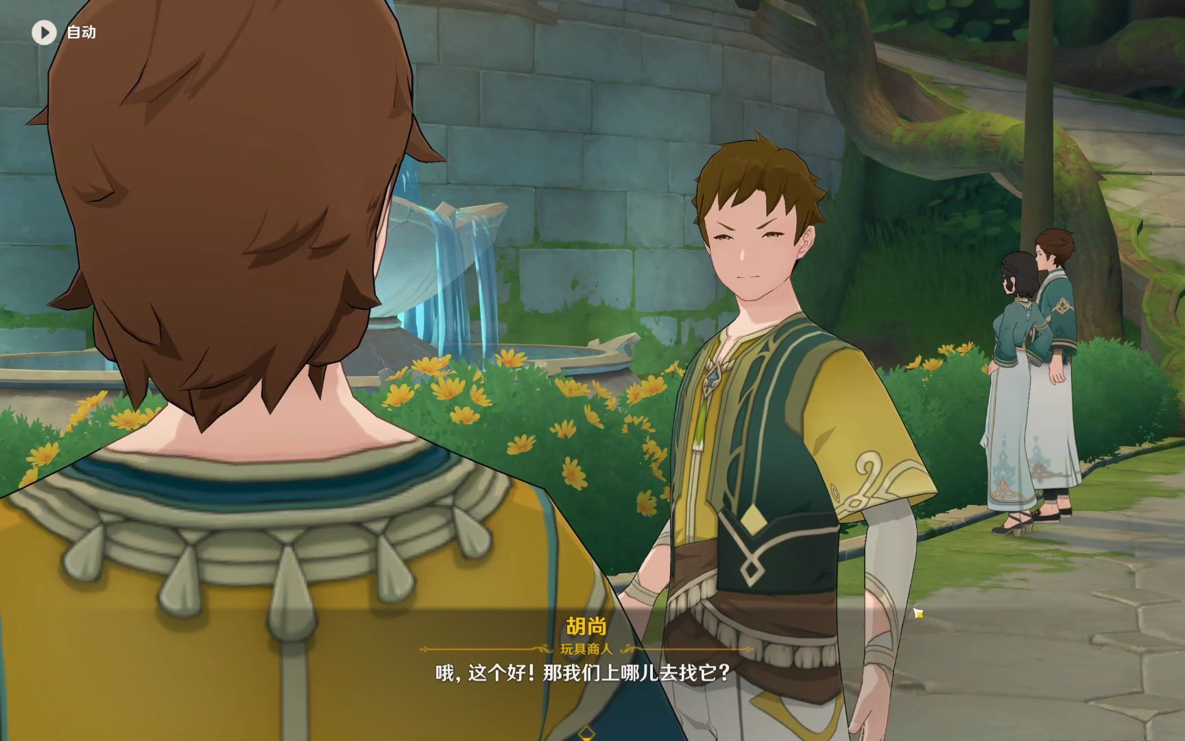 原神魔神任务录像