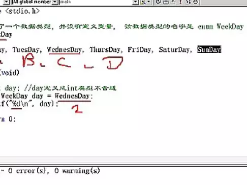 【郝斌C语言】- 166 枚举(下)