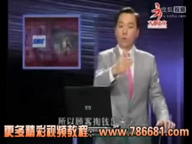 医药销售经验分享ppt