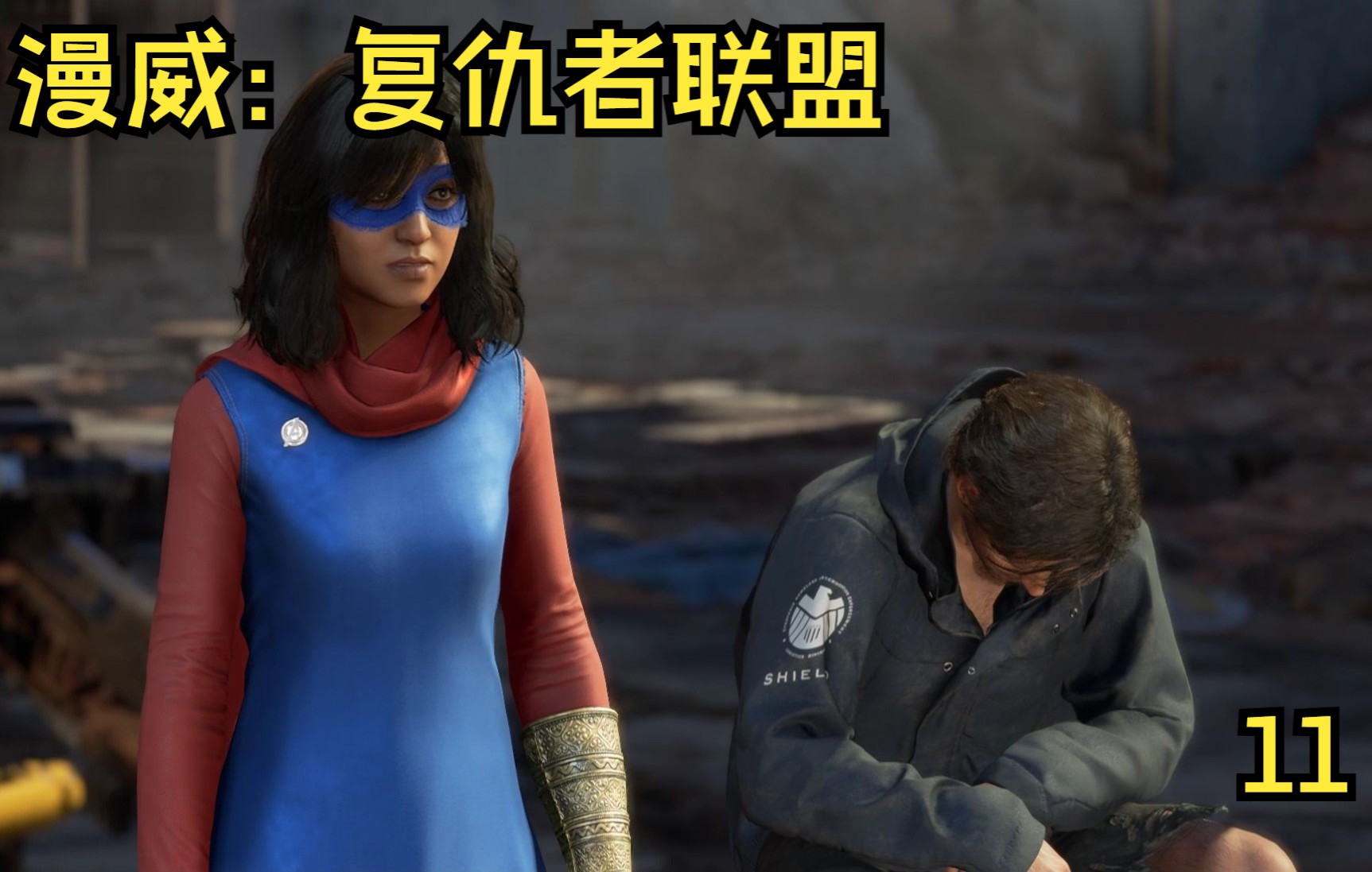 漫威:复仇者联盟p11-战争分子 Marvel's Avengers