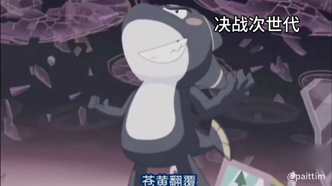 喜羊羊与灰太狼之决战次世代反派是小灰灰吗?