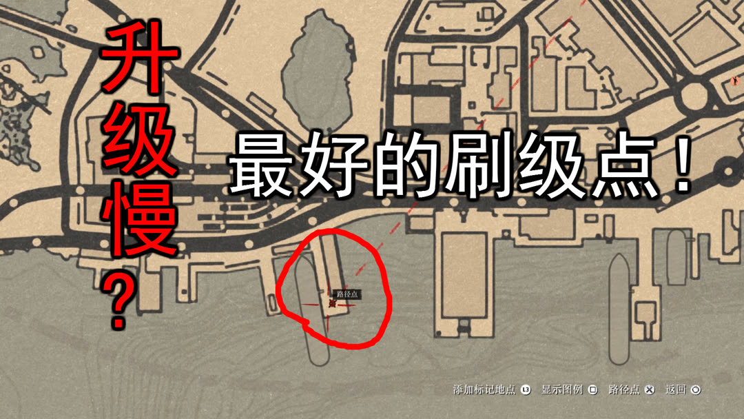 荒野大镖客2OL 升级太慢?这里有最全的刷经验地点!