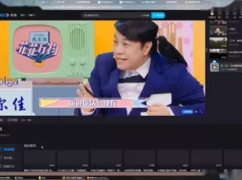 电商安全与管理 开学第一课