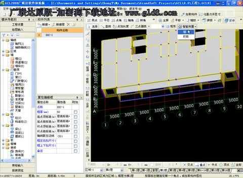 广联达加密锁全国